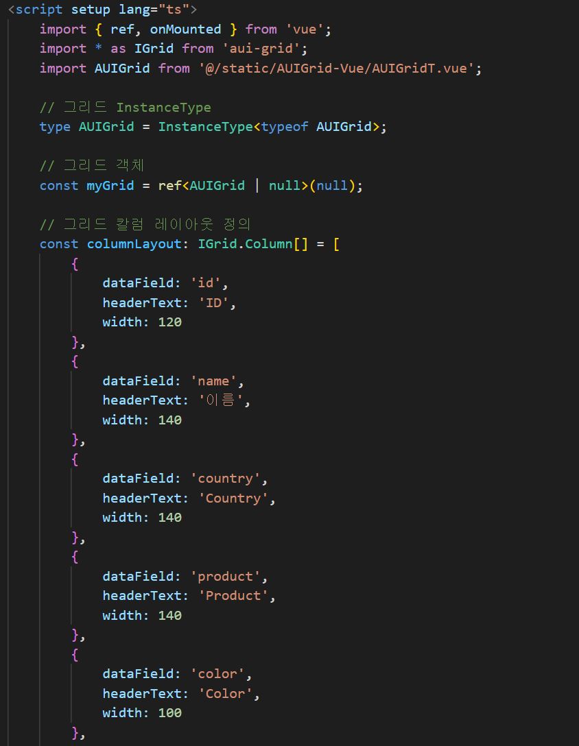 AUIGrid for Vue 3 DEMO