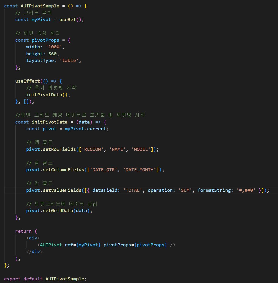 AUIPivot for React.js DEMO